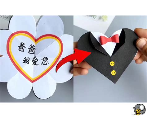 کاردستی آسان آموزش درست کردن کارت پستال طرح کت برای روز مرد و پدر با کاغذ رنگی فیلو