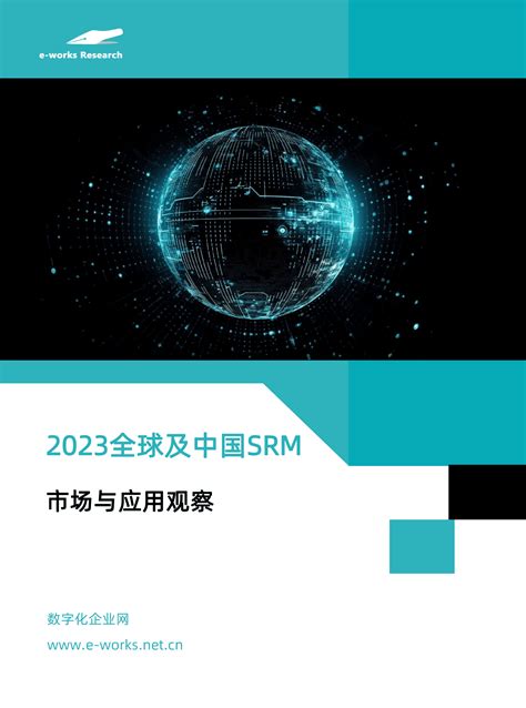 Srmsdn Mcg 2023html