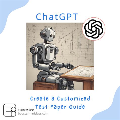 A Guide To Creating Customized Tests Using Chatgpt Using Multiplication Tables As An Example A Guide To Creating Customized Tests Using Chatgpt Using Multiplication Tables As An Example