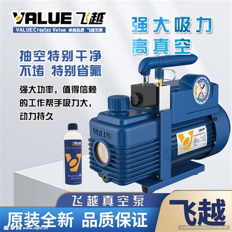 产品图 商品图设计图psd分层素材psd分层素材设计图库昵图网