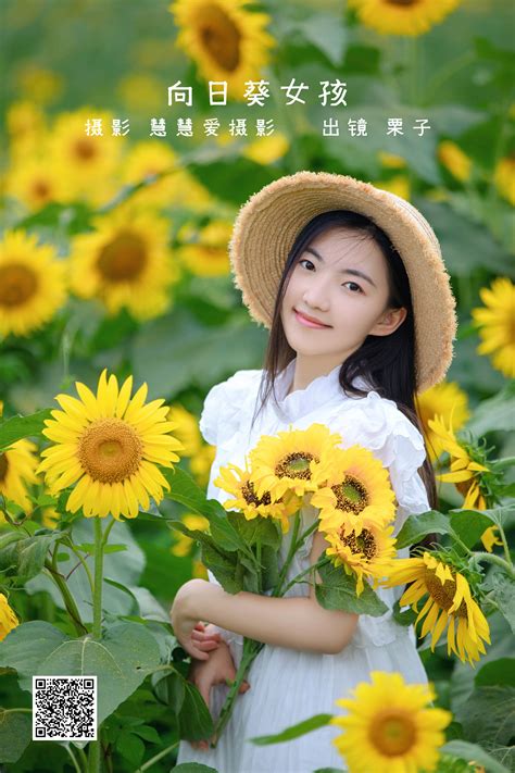 아트그림 20220822 해바라기소녀 밤나무 V2ph