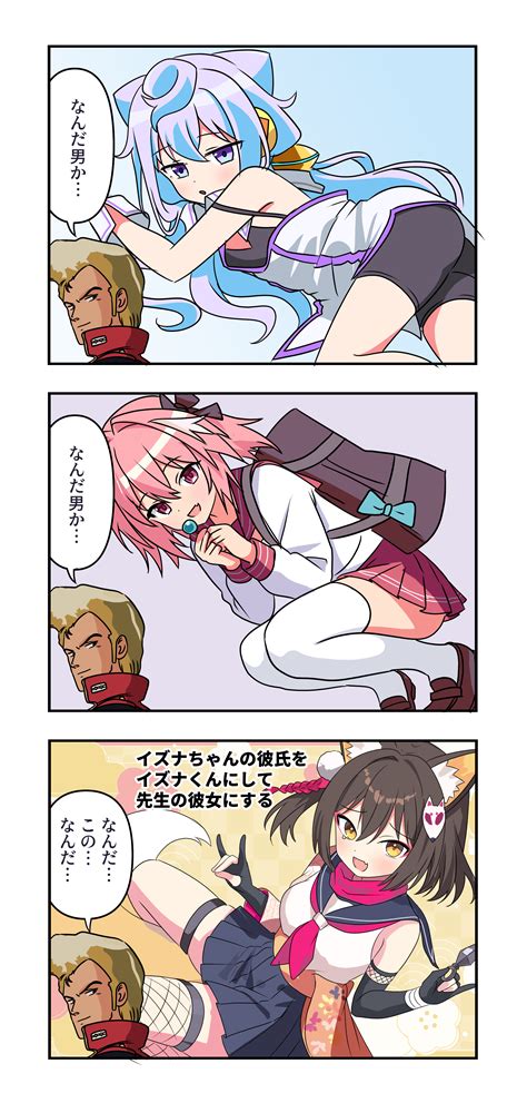 Astolfo Izuna Hacka Doll 3 And Jerid Messa Fate And 5 More Drawn