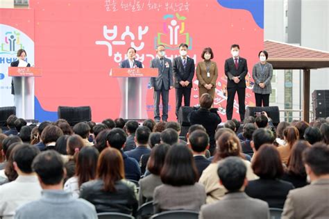 신년 인터뷰 하윤수 부산시교육감 공교육의 책무 다하겠다 파이낸셜뉴스