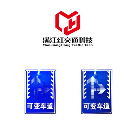 潮汐可变车道标志牌怎么用？一文看懂led线性诱导交通导向原理 交通指示牌 淘宝百科网