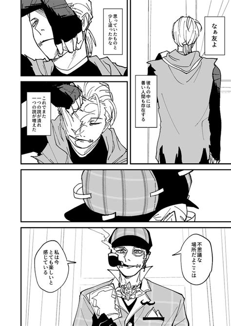 ボード第5人格のピン