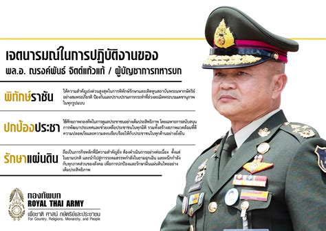 ทหารหลังกองพัน หนทางพิสูจน์แรงม้า