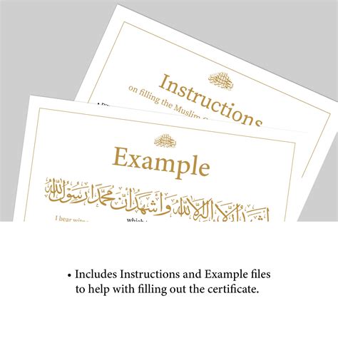 Muslim Conversion Certificate Islamic Certification Shahada Certificate Editable Printable