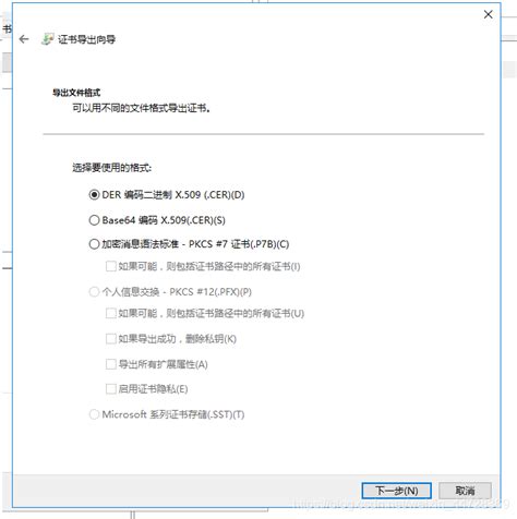 Windows2016添加ad域证书服务andjava导入证书2016 Ad域证书 Csdn博客 Windows2016添加ad域证书服务andjava导入证书2016 Ad域证书 Csdn博客