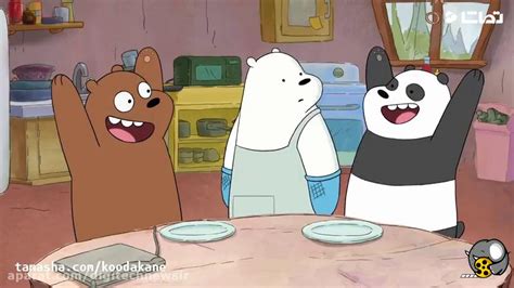 کارتون سه خرس کله پوک۱۲ فیلو