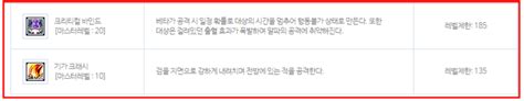 메이플스토리 제로 스킬트리 하이퍼 코강 최신버전 유니온 링크 네이버 블로그