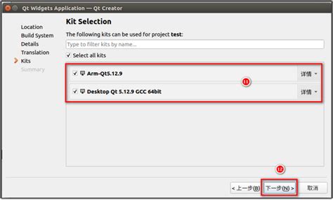 linux系统中搭建qt creator开发环境 知乎