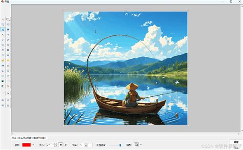 Fscapture 截图领域的瑞士军刀 Csdn博客 Fscapture 截图领域的瑞士军刀 Csdn博客
