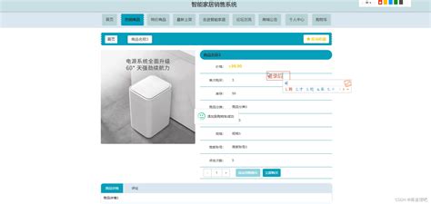 springboot毕设项目智能家居攻击与防御方法研究93dtp（java vue mybatis maven mysql） 智能家居毕设