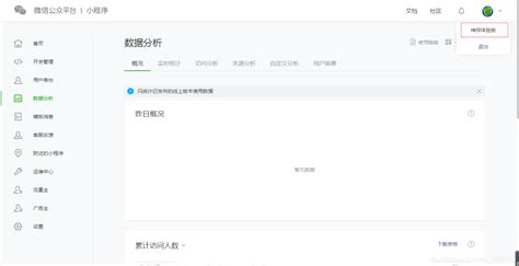 小程序语音合成插件使用解析plugintexttospeech Csdn博客