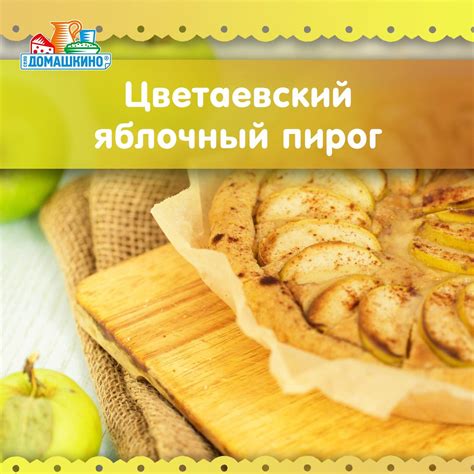 Село Домашкино - Home | Facebook