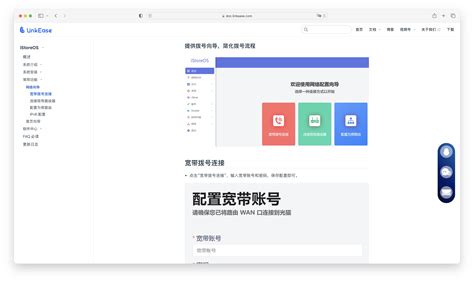 酱紫表 On Twitter 软路由系统全改用 Istoreos 挺久了，再次推荐下。koolshare 梅林团队基于 Openwrt 做
