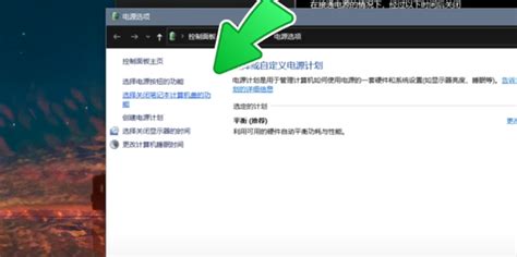 Windows 系统点击关机变成自动重启怎么解决 新知