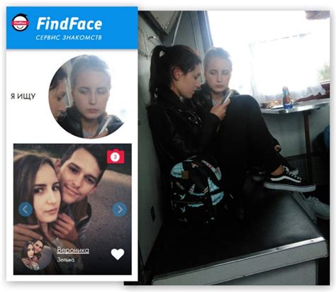 Парень искал девушек с которыми вместе ехал в поезде Photo 65938068 456263587 С помощью