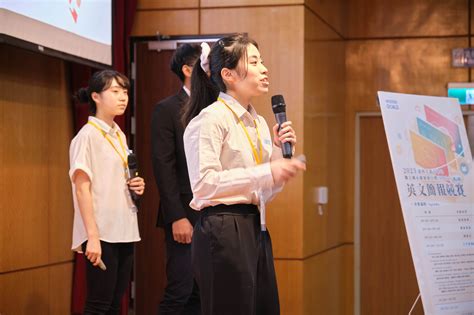 📌112年5月12日2023第二屆臺科大聯合國永續發展目標（sdgs）英文簡報競賽