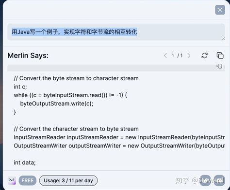 Java 字节字符流的互相转换方法有哪些？ 知乎