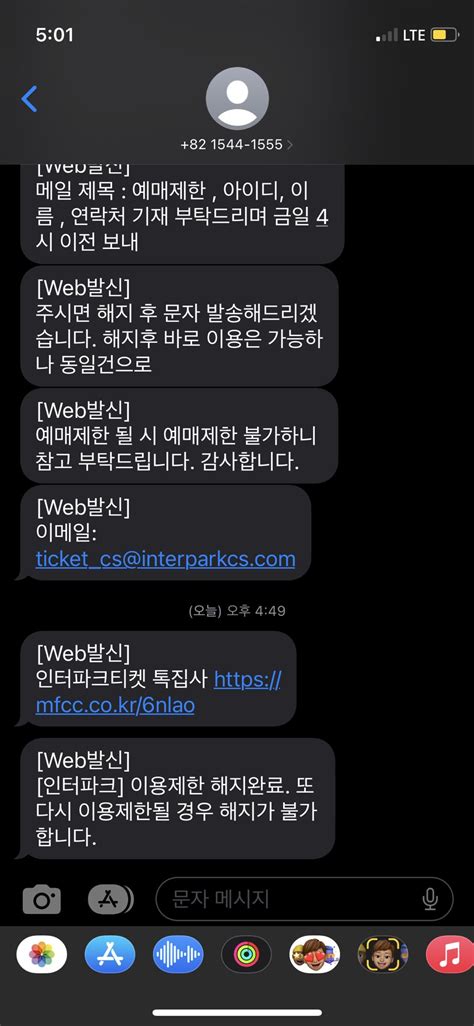 캉💖 On Twitter 예당에서 취소표 산책한다고 새로고침 했다가 인팤에서 예매제한 걸리고 하루 절반을 고객센터 문의로