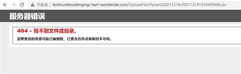 Bug 1044 【新包裹列表】导出金额拦截列表、导出包裹列表和导出发货明细，导出失败。 物流管理系统 禅道