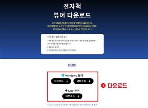 알라딘 무료 전자책 다운로드 방법