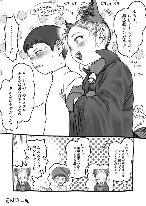 Sasha And Fujihara Original Drawn By Haguhagu Rinjuu Circus Danbooru