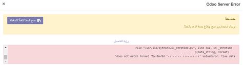 Error Format On Calendar View When Choose Arabic Language · Issue