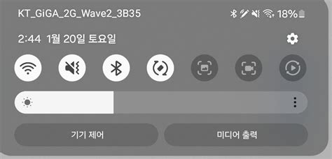 갤럭시탭s8 알림창 배경색 변경 samsung members