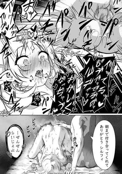 Hakua No Dekiwaku Nhentai Hentai Doujinshi And Manga