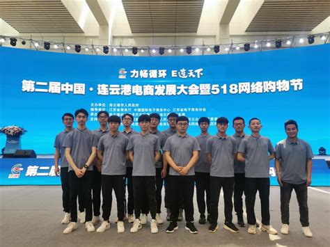 连云港市电视台发函感谢我校文法学院大学生志愿者 江苏海洋大学