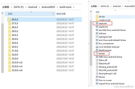 Android版本和sdk版本 Csdn博客