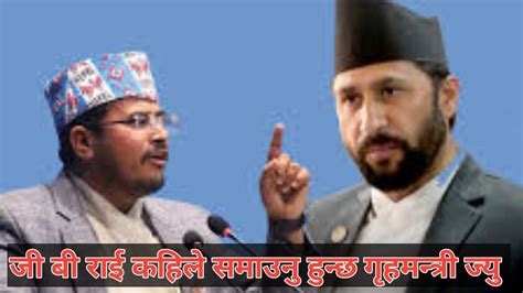 जिबी राईलाई आकाशमा भएपनि पातालमा भएपनि खोजेर ल्याउँछु भन्नुहुन्थ्यो