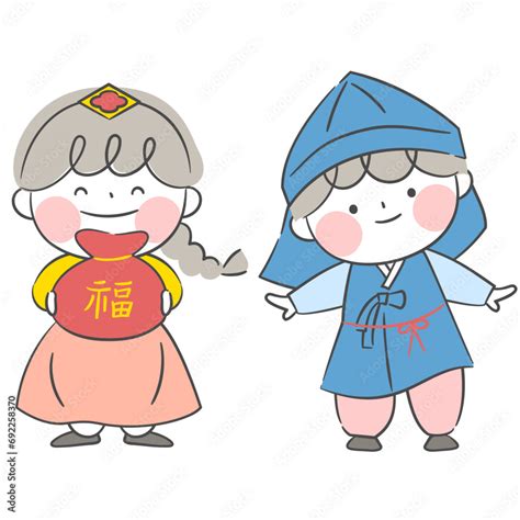 Vektorová Grafika „한복을 입은 아이들 캐릭터 일러스트 Ze Služby Stock Adobe Stock