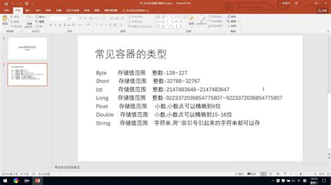 08 Kotlin变量取值范围 Youtube