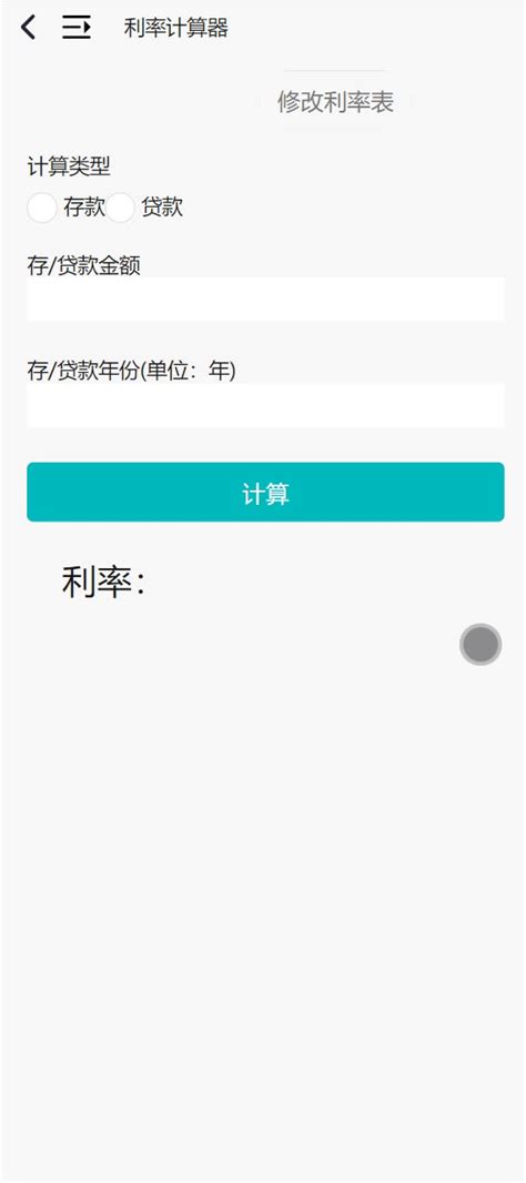 前后端分离的多功能计算器 Vuego实现 Csdn社区