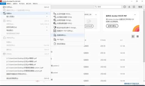 Springboot Itextpdf：高效生成 Pdf 预览文件itextpdf生成pdf Csdn博客