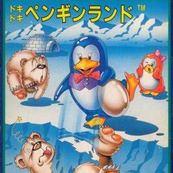 Doki Doki Penguin Land Vgdb Vídeo Game Data Base