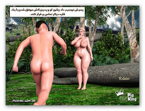 خانواده گم شده قسمت ۱۷ کلاتو