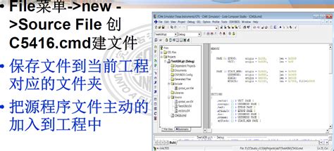 培训 Dsp快速入门 7 ：c54x Dsp开发环境与第一个汇编语言程序fir滤波器 C54x Dsp 汇编 Cmd Csdn博客