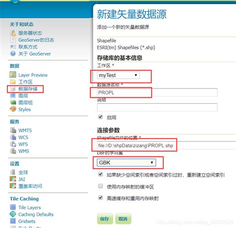 Mapbox添加geoserver发布矢量瓦片4 Geoserver配合mapbox的拓展 Csdn博客