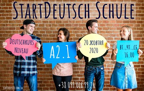 Startdeutsch Schule Czernowitz 🇩🇪 Deutschkurs 🇩🇪 А2 1 💻 Online Групи нові ще ми маєм 😍😍 Про