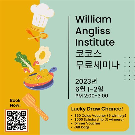 호주 유학] 요리에 승무원 호텔리어 교육까지 제공 무료 세미나 기회 자유게시판 우리멜번 Com 호주 멜번 무료 구인 구직 정보 멜번 쉐어 멜번 렌트