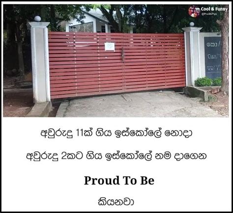 සුමේධ ආදි සිසුන්