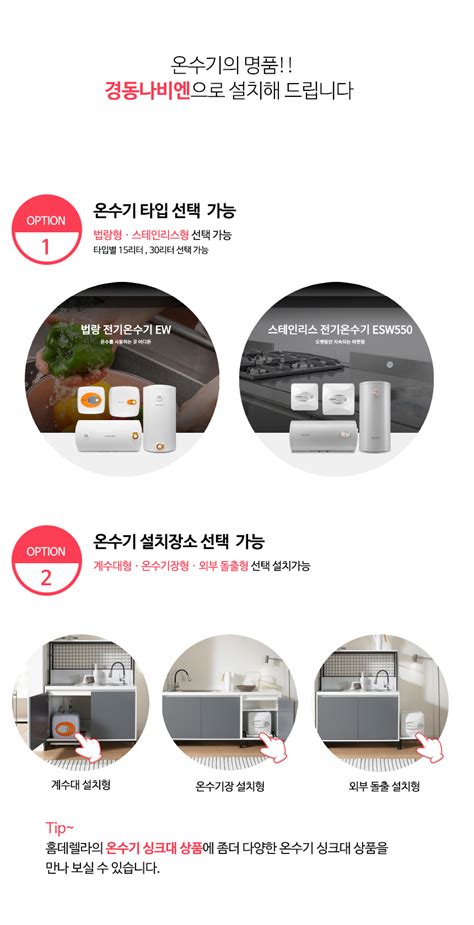 핸드메이드가구차별화된 디자인실용성합리적인가격나만의 멋스러운 인테리어 공간맞춤제작 가구업체자사공장좋은자재 이동식 모듈 싱크대간편설치 및 시공가구전문 디자이너