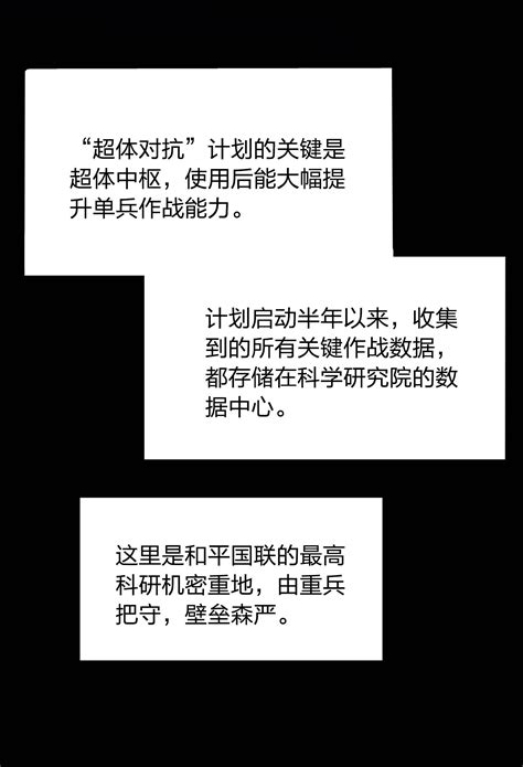 探索 和平精英故事站 和平精英官方网站 腾讯游戏