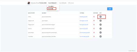 图形化界面生成 Mybatis Generator 一键生成代码mybatis图形化工具 Csdn博客