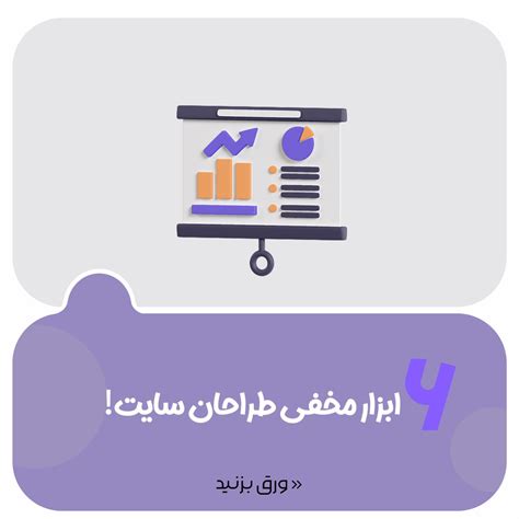 ‎طراحی سایت وب81 راحله ملیکزاده‎ ‎تبدیل عکسهای 3d رایگان📍 با تبدیل عکس ساده محصولات به عکس های