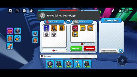 ПОДАРОК ОТ ПОДПИСЧИКА В ТТД Youtube